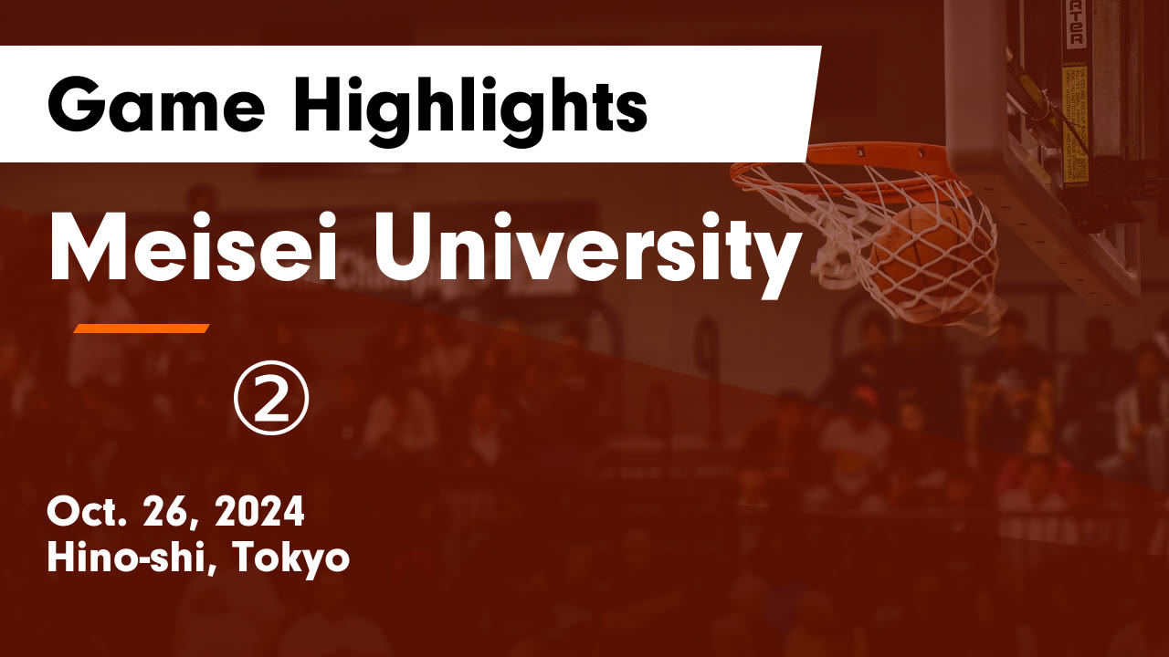 Meisei University vs 埼玉工業大学② Game Highlights - Oct. 26, 2024 - Meisei ...