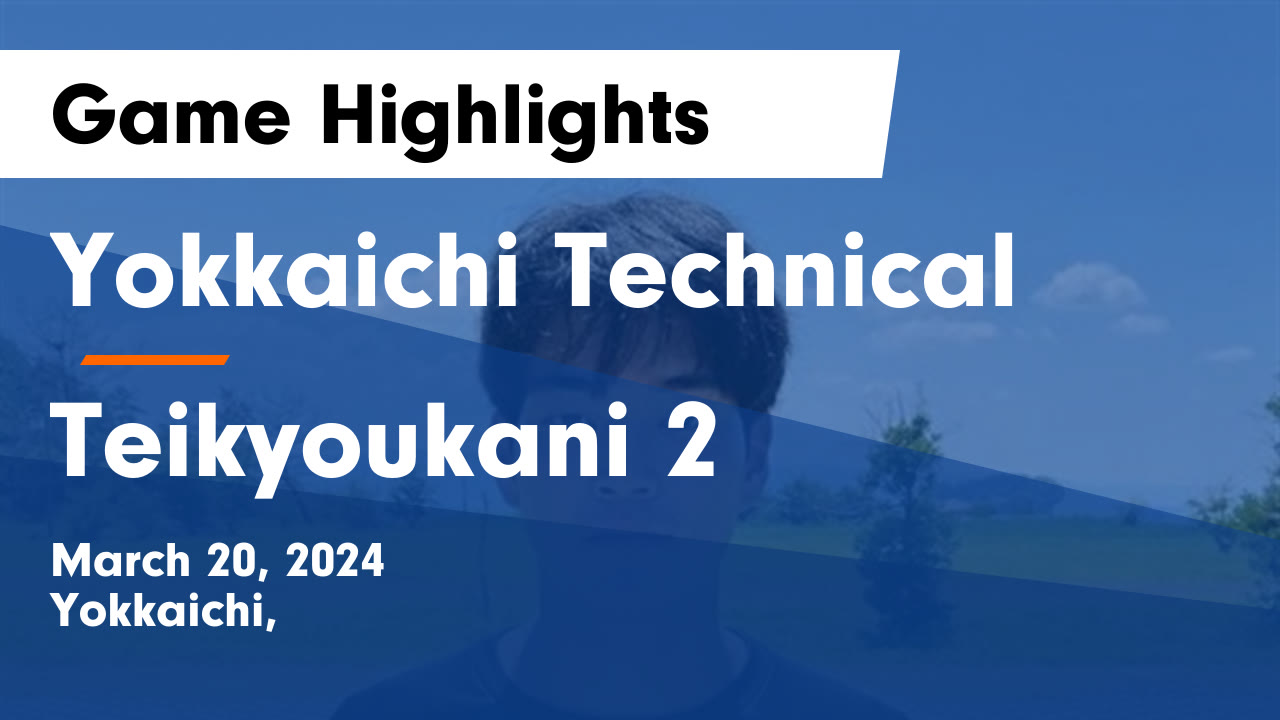 Yokkaichi Technical vs Teikyoukani 2 Game Highlights - March 20, 2024 - Yokkaichi Technical ...
