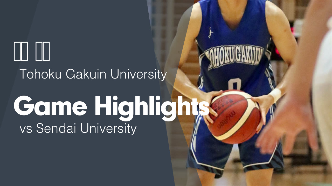 Game Highlights vs Sendai University - 啓悟 島田 highlights - Hudl